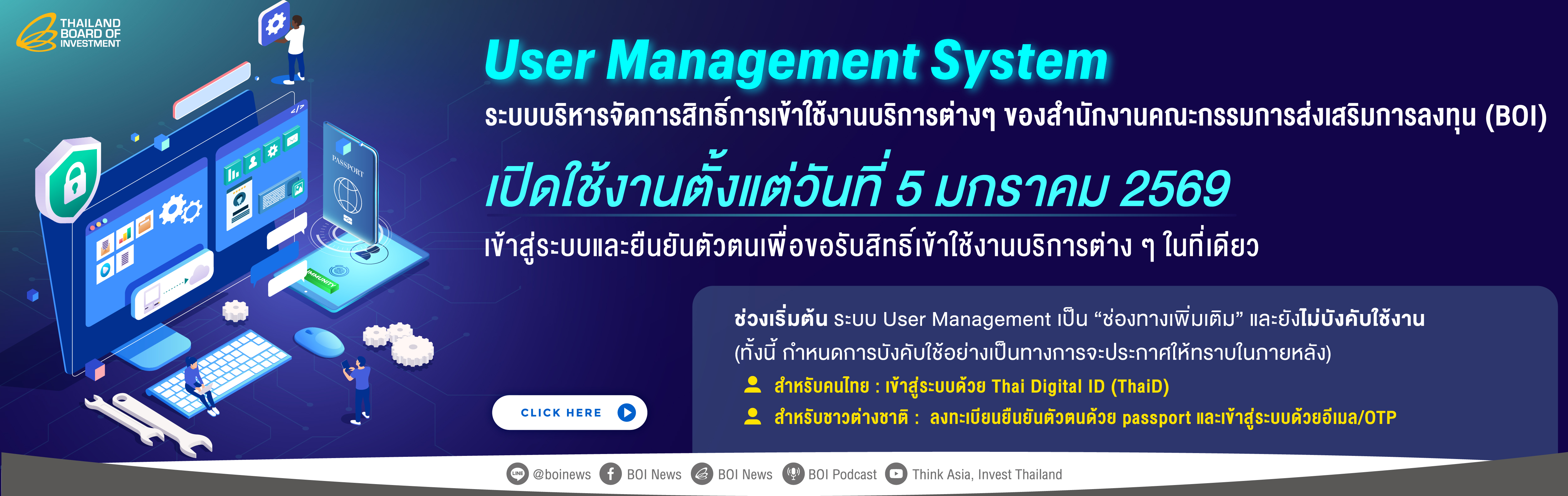 BOI : The Board of Investment of Thailand